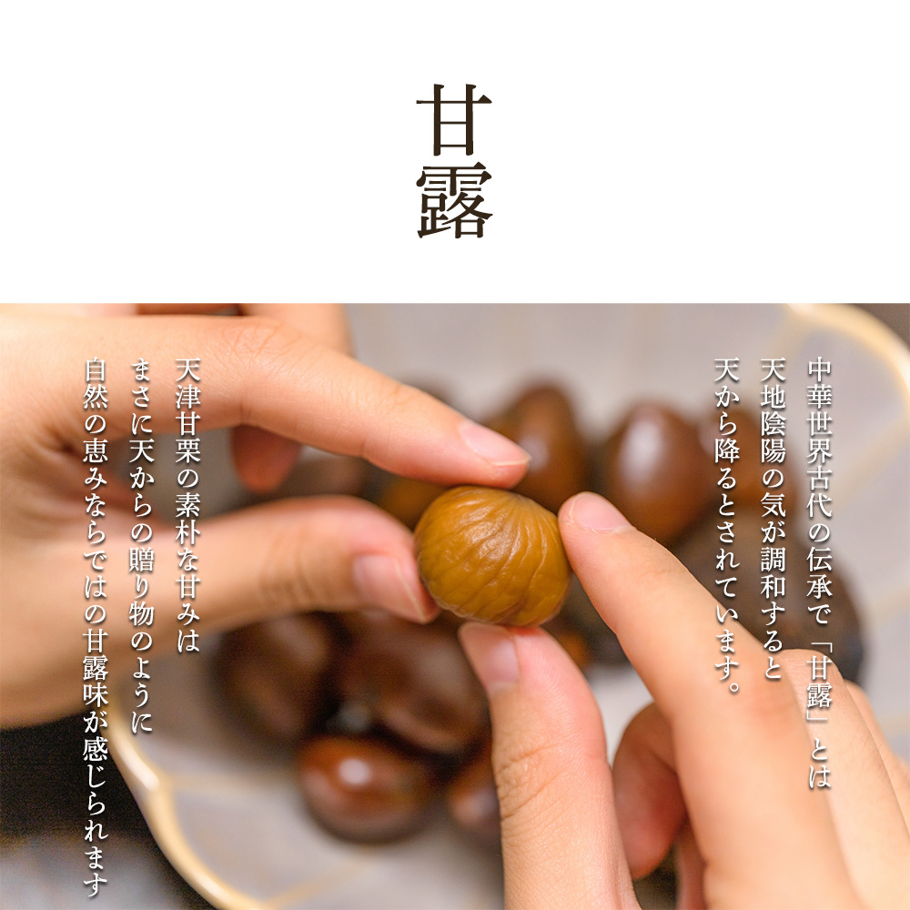 天津甘栗 10kg （500g×20） 甘栗 栗 あまぐり 焼き栗 くり 殻付き 天然