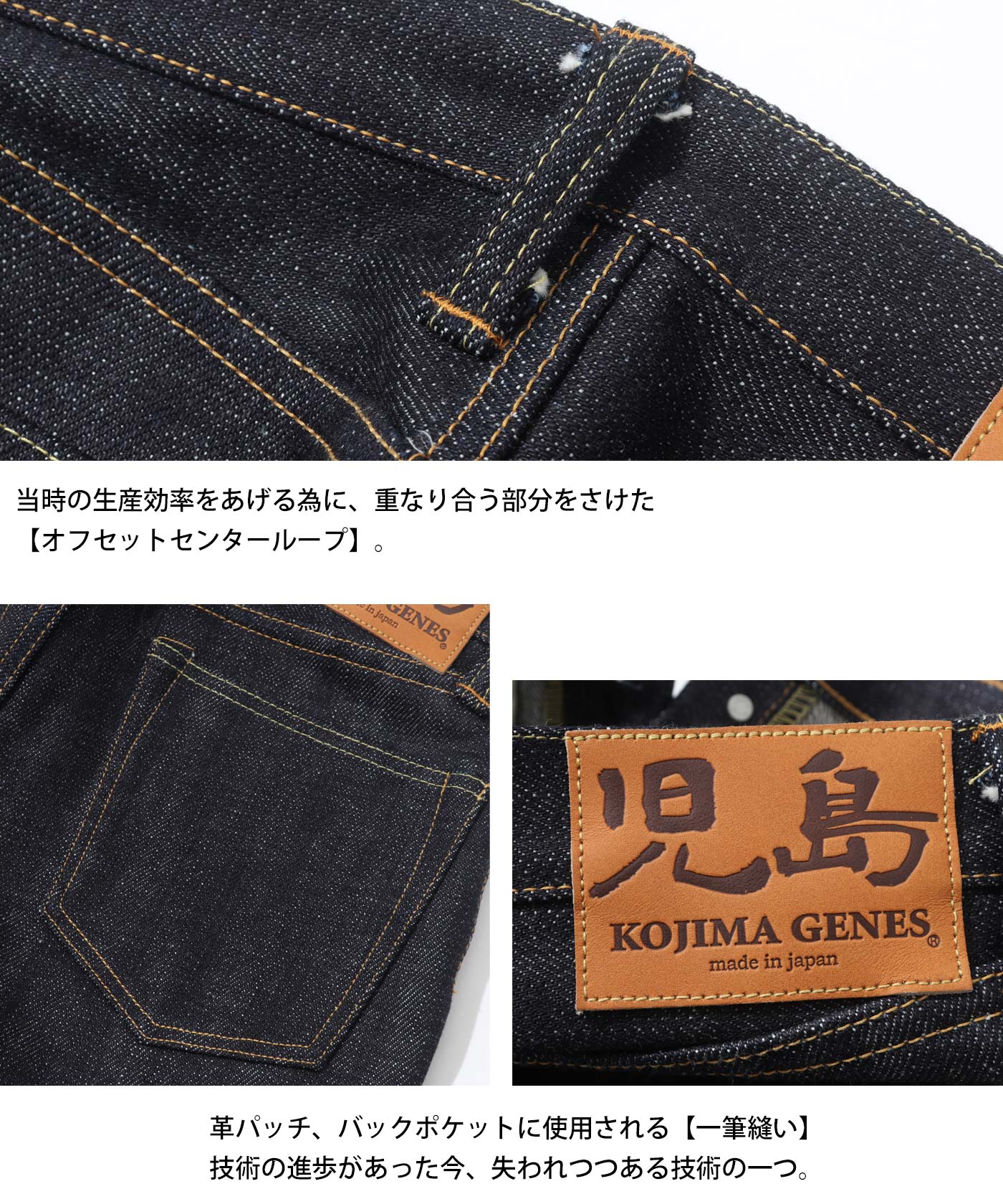 児島ジーンズ 23oz セルビッチ ヴィンテージ ストレートデニム 児島ジーンズ 23oz セルビッチ ヴィンテージ ストレートデニム