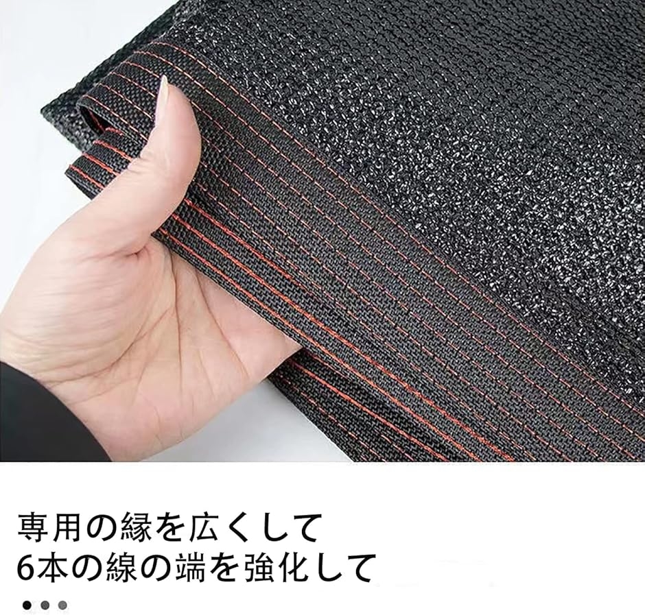 ブランド登録なし 遮光ネット 3Mx6M ベランダ 窓 カーポート ルーフ ヤード パーティー 廊下 農業 2M 4M 5M( 幅3M, 長さ ...
