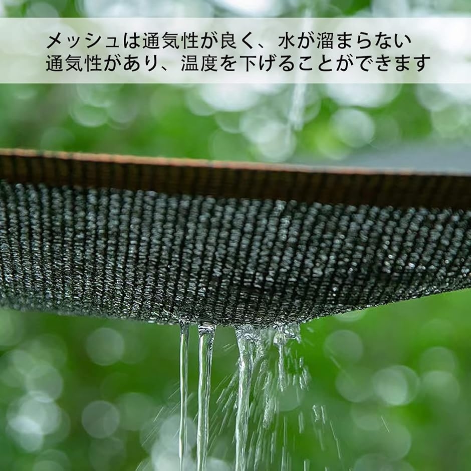 ブランド登録なし 遮光ネット 3Mx6M ベランダ 窓 カーポート ルーフ ヤード パーティー 廊下 農業 2M 4M 5M( 幅3M, 長さ ...