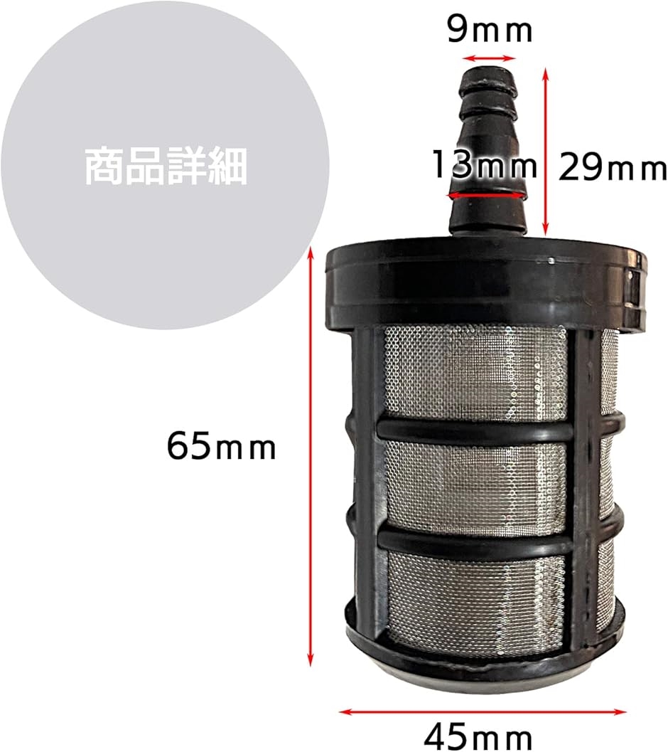 高圧洗浄機 フィルター ガーデンホース フィルターストレーナー メッシュ ステンレス 庭園 交換用 ミストノズル YM-310-FS : スピード発送 ホリック - 通販 - Yahoo!ショッピング