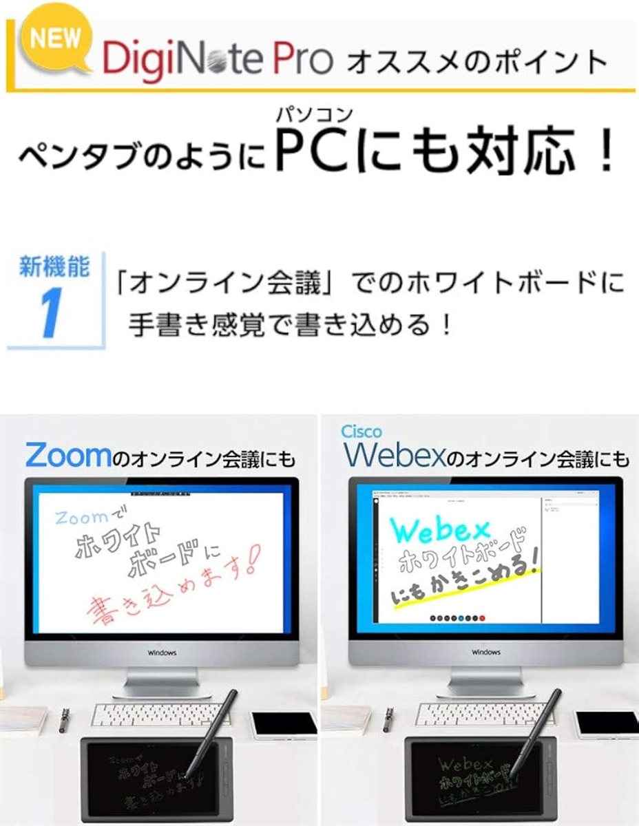 DigiNote Pro2 ペンタブ LCD ペンタブレット スマホ連動 10インチ 筆圧8192レベル( b.パールゴールド) :2B2F2UHFL4:スピード発送 ホリック - 通販 ...