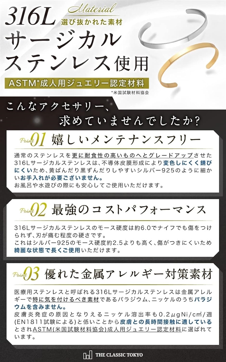 サージカルステンレス使用 バングル ブレスレット メンズ サージカルステンレス使用 バングル ブレスレット メンズ