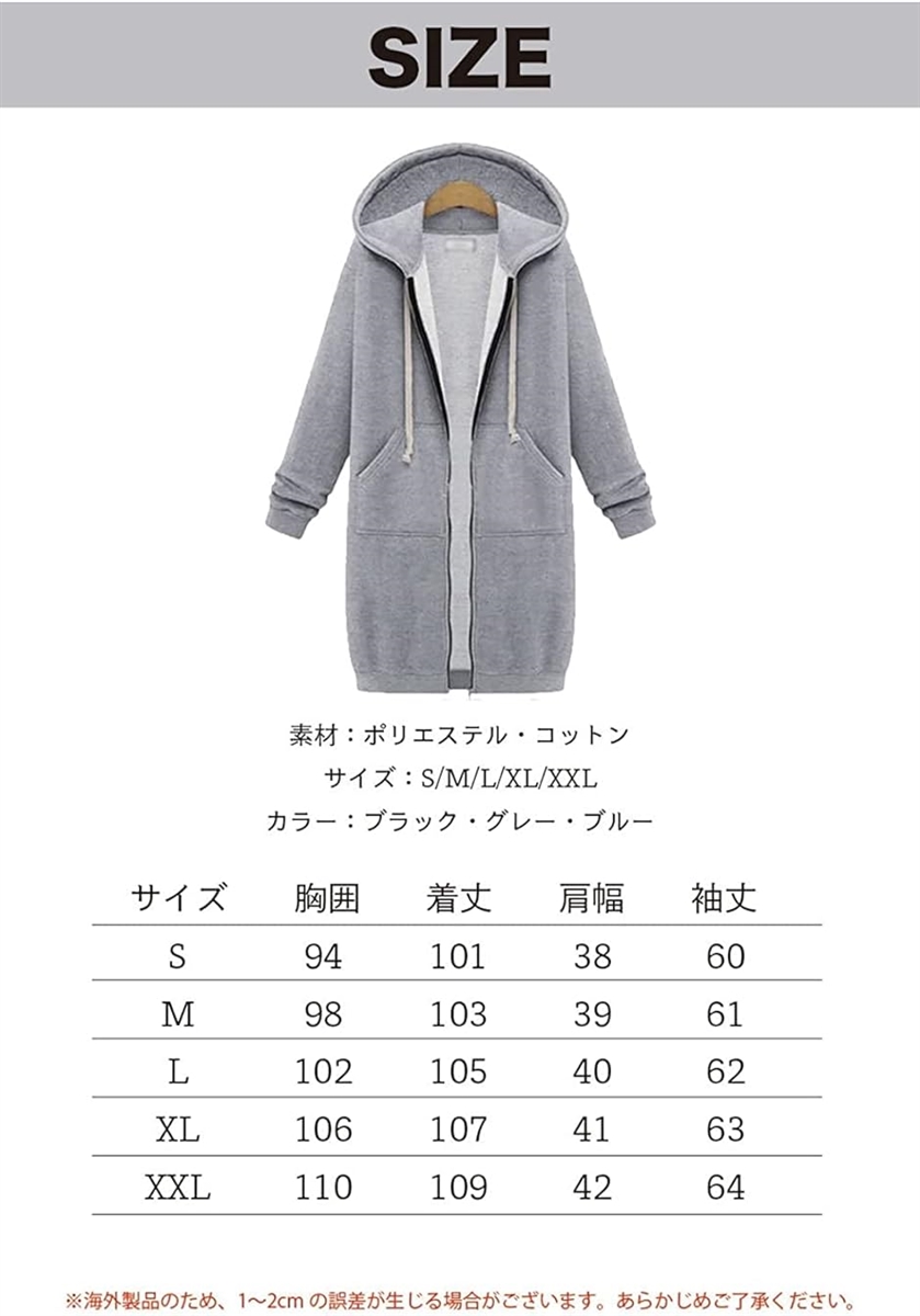 レディース パーカー ロング丈 フード付き ゆったり プル レディース パーカー ロング丈 フード付き ゆったり プル