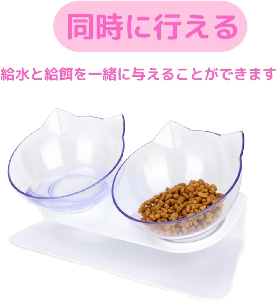 ツインボウル ペットボウル フードスタンド ペット用食器台 プラスチック製 クリア( クリアー) :2B2TWO080G:スピード発送 ホリック - 通販 - Yahoo!ショッピング