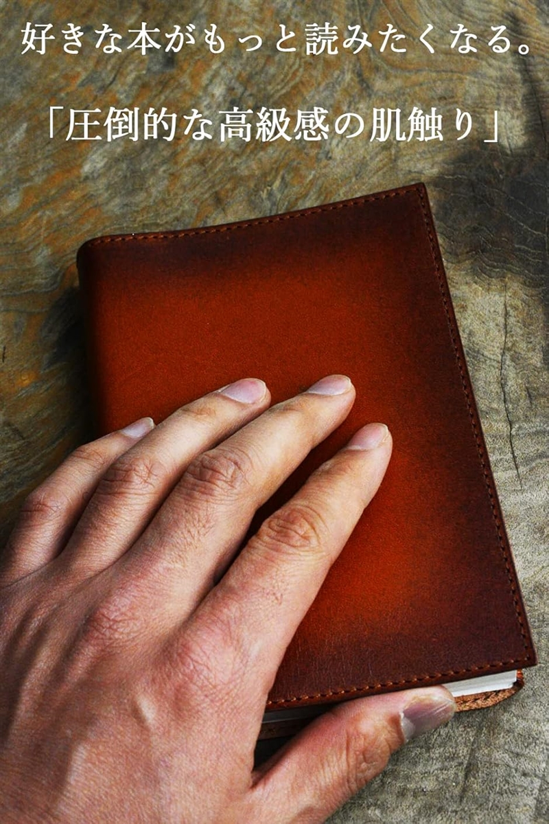 atelierCODEL ブックカバー 文庫本サイズ 高級革の肌触り 栃木レザー(栃木レザー手染めナチュラルブラウン) : スピード発送 ホリック - 通販 - Yahoo!ショッピング
