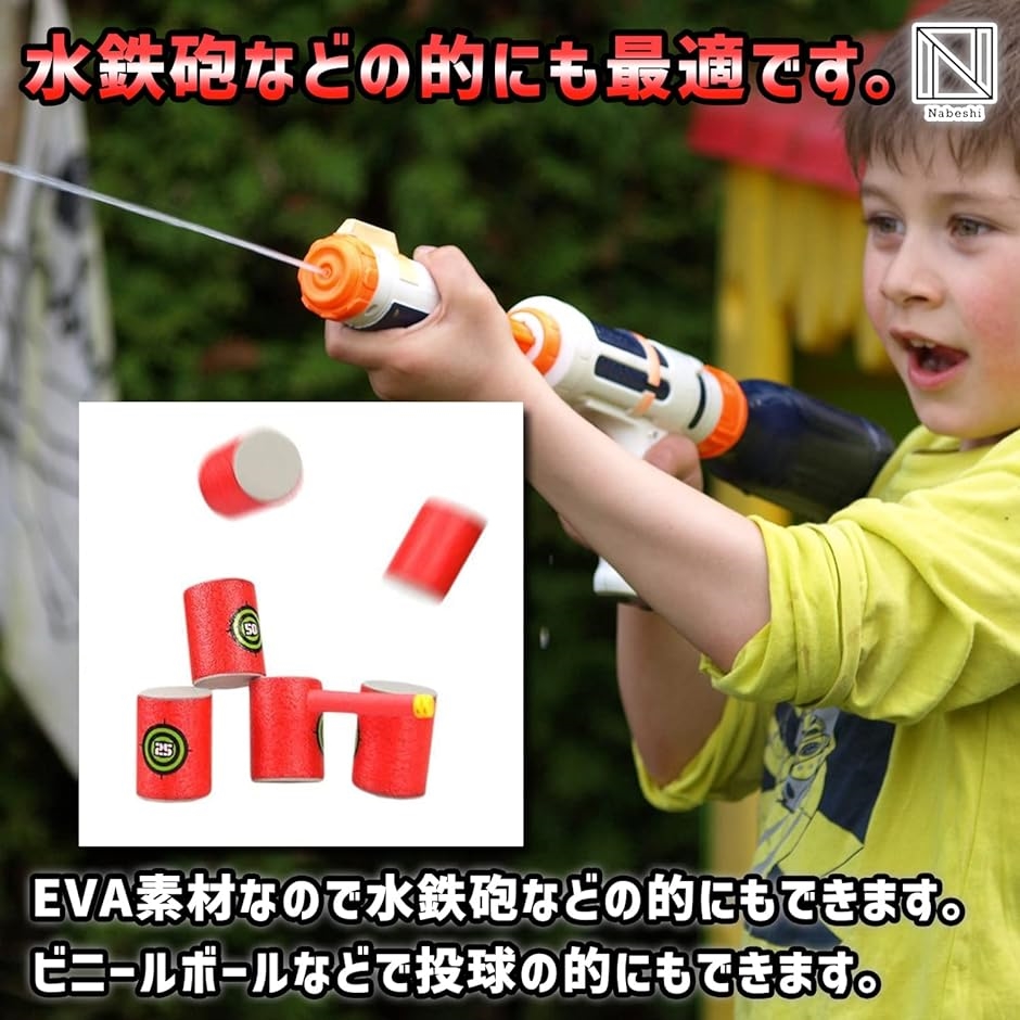 シューティングターゲット 的当て 的あて おもちゃ( 12個) :2B2VSGDCWP:スピード発送 ホリック - 通販 - Yahoo!ショッピング