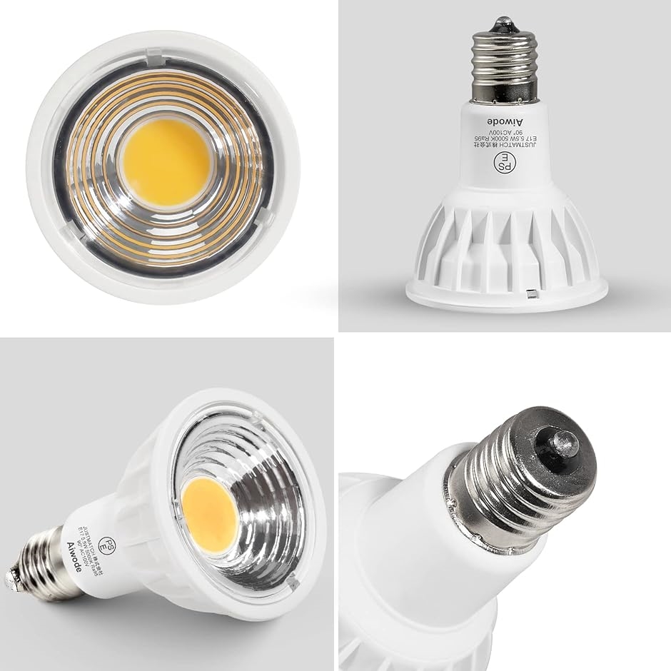 LED電球 5.5W E17口金直径17mm 95Ra演色性LED(昼白色5000K（2個セット）, 3)E17) : スピード発送 ホリック - 通販 - Yahoo!ショッピング