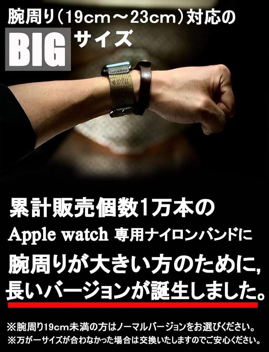 atelierCODEL アップルウォッチ バンド 職人が付け心地を追求(ブラック, 44mm/45mm/46mm/49mm（腕周) : スピード発送 ホリック - 通販 - Yahoo!ショッピング