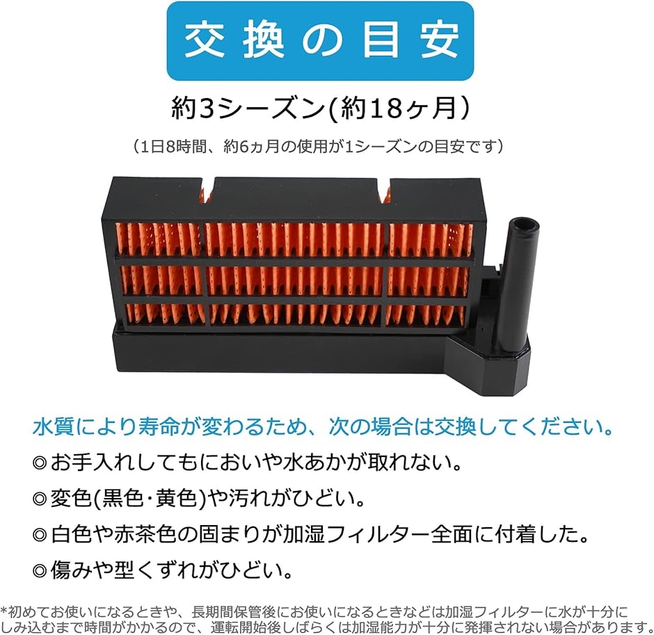 互換品 HX-FK5 HX-FK2/HX-FK3/HX-FK4の後継品 加湿フィルター 加湿器用 交換フィルター( HX-FK5x1個 ...