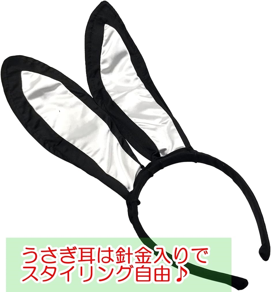 バニーガール コスプレ 衣装 メイド服 うさぎ耳 バニーメイド 仮装 e698( M) : スピード発送 ホリック - 通販 - Yahoo!ショッピング