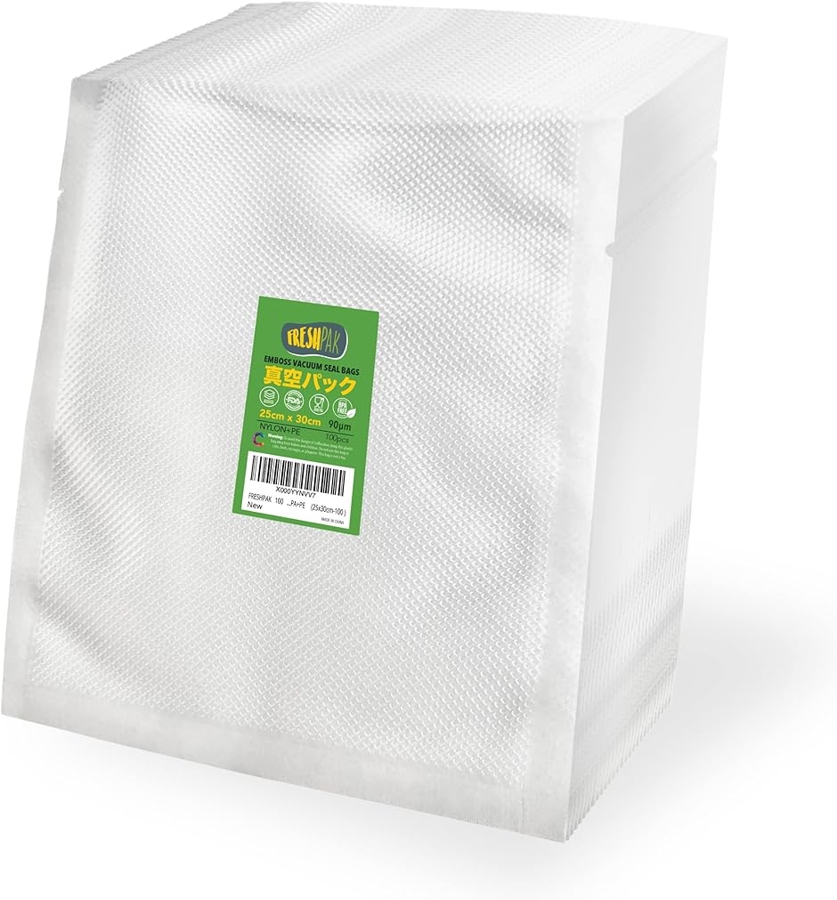 袋 100枚入り 真空パック機専用袋 カット済み 電子レンジ解凍 ダイヤ( 25x30cm-100枚 ダイヤ) : 2b4df5qnxh ...