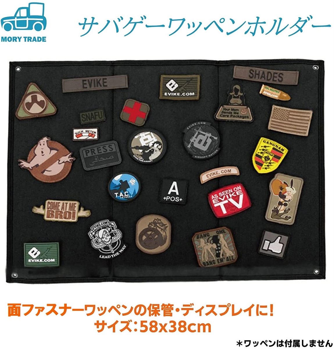 morytrade パッチホルダー ワッペン サバゲー ミリタリー 保管 コレクション Mサイズ 黒( Mサイズ 黒) :2B4DHTNT3N:スピード発送 ホリック - 通販 - Yahoo ...