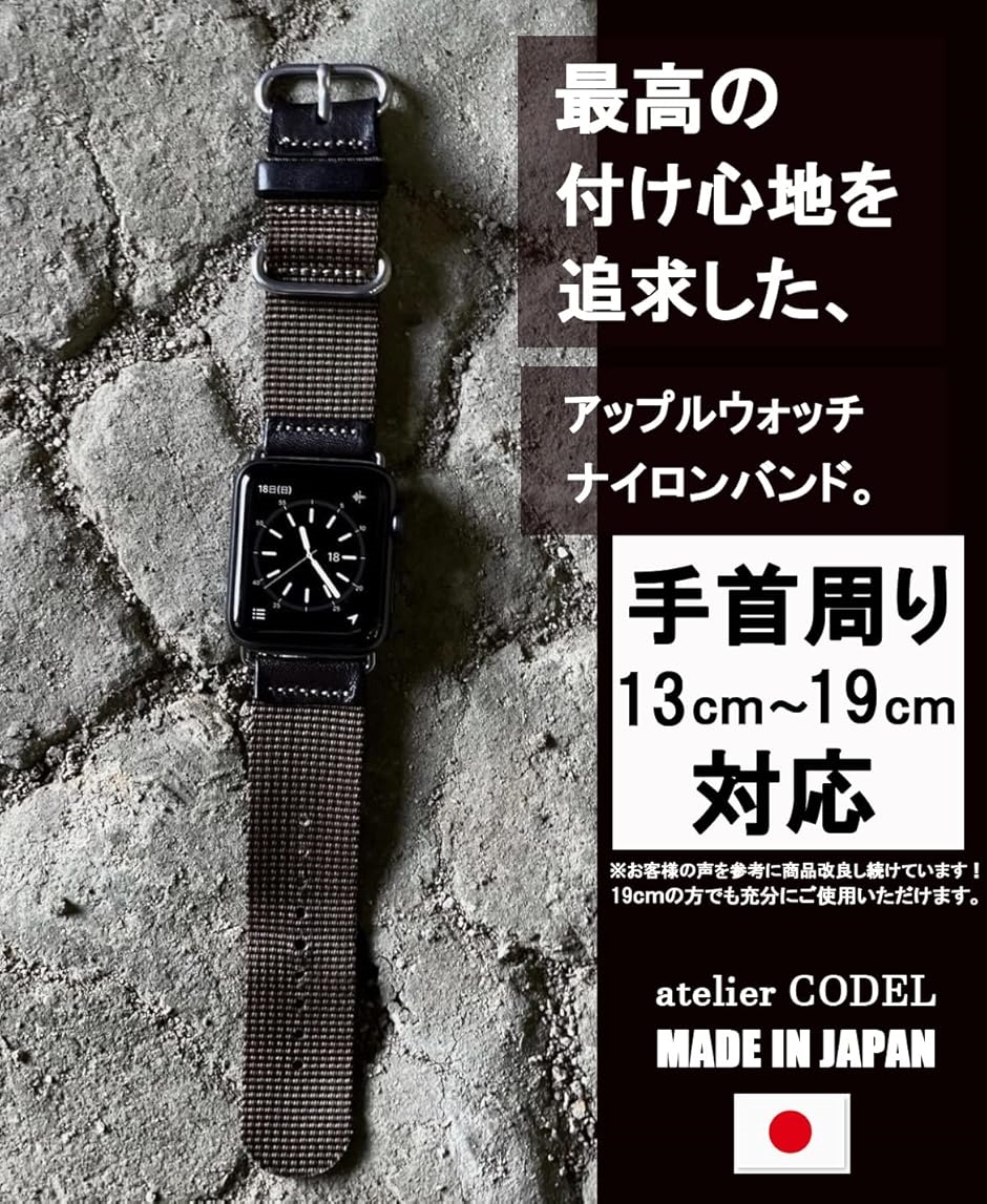 atelierCODEL アップルウォッチ バンド 職人が付け心地を追求 レザー(ブラック, 38mm/40mm/41mm/42mm) : 2b4i1vywwi : スピード発送 ホリック ...