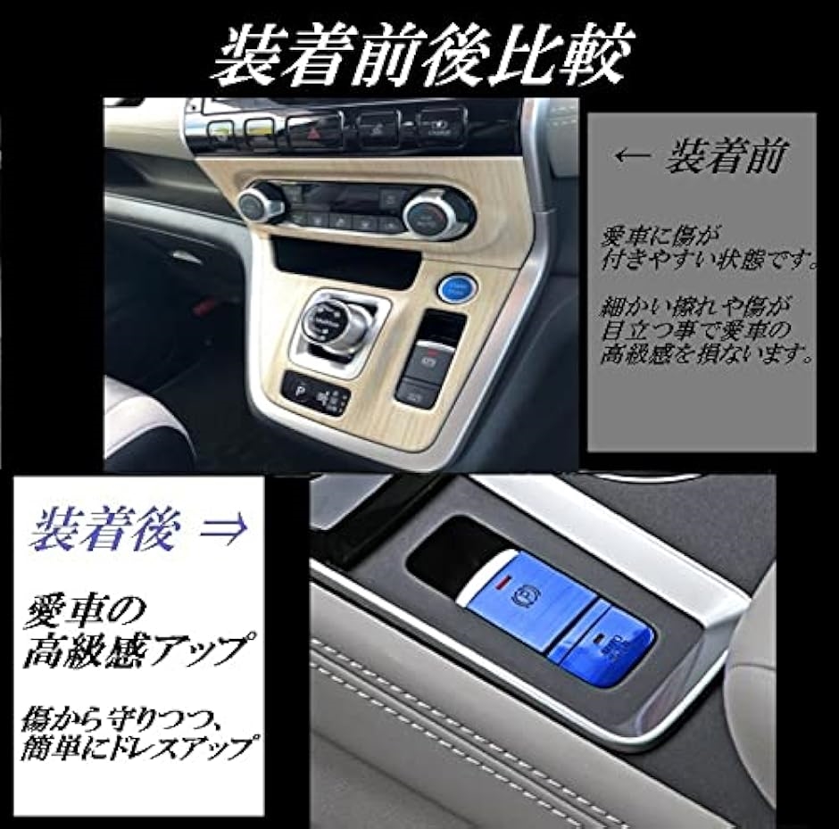 【互換品】 キックス 日産 e-POWER P15 パーツ アクセサリー ドレスアップ 内装 3点セット ブルー(ブルー) : スピード発送 ホリック - 通販 - Yahoo!ショッピング