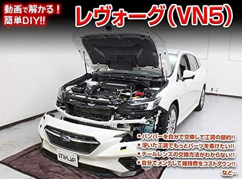 スバル レヴォーグ VN5 メンテナンス DVD 内張り はがし 内装 外し 外装 剥がし 4点 工具 軍手 セット C259 : 2b4t90v6i8 : スピード発送 ホリック - 通販 ...