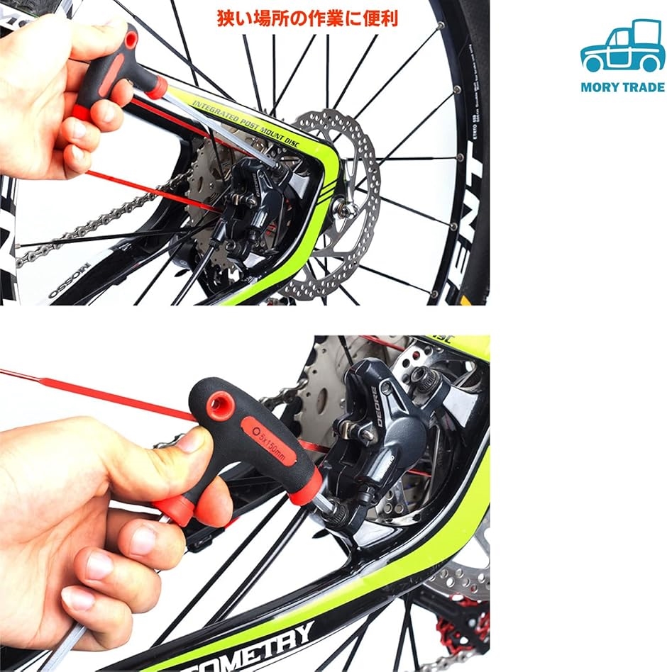 morytrade T型 レンチ セット 六角レンチ アーレンキー ボールヘッド クロムバナジウム 4mm 5mm 6mm 3本セット :2B4WSO40TF:スピード発送 ホリック - 通販 ...