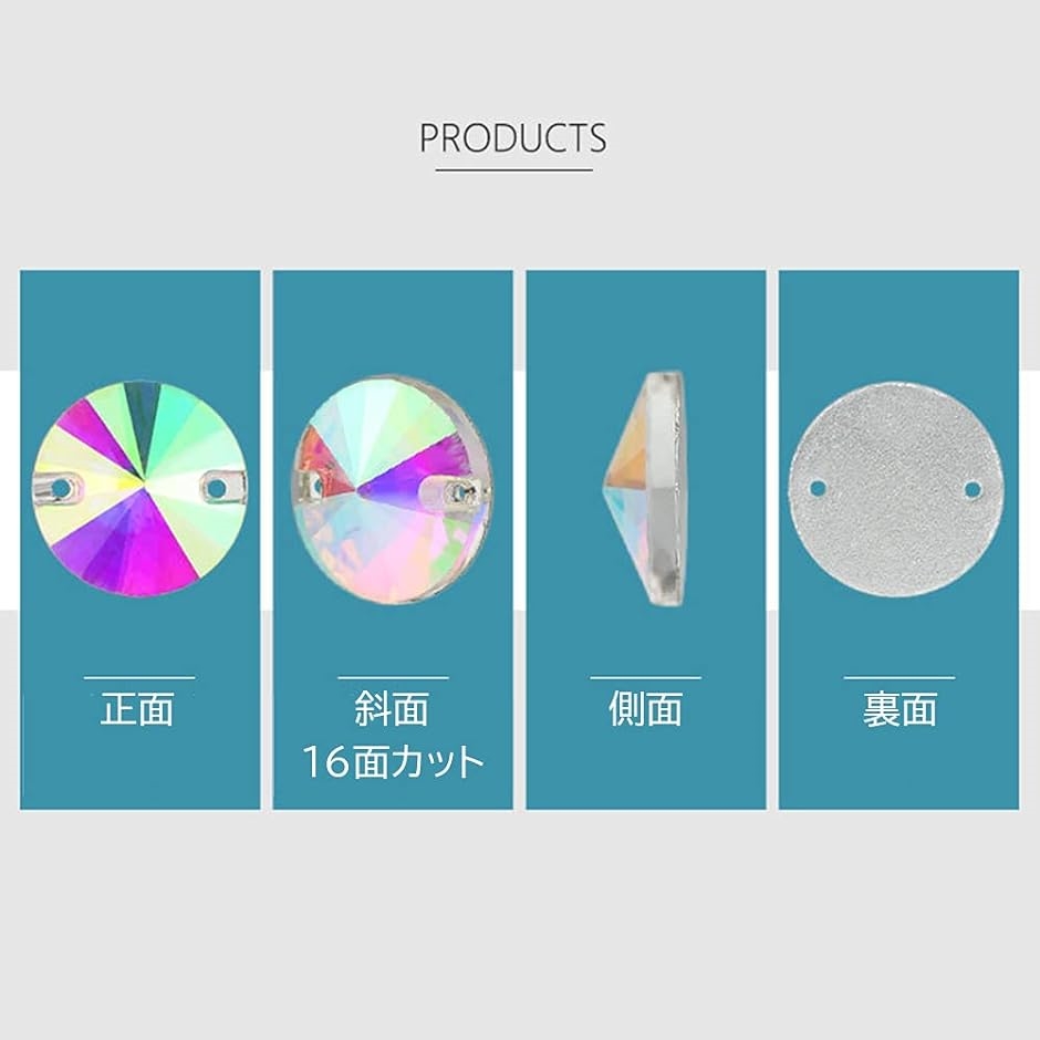 ガラスビジュー ガラスストーン 高輝度ビジュー パーツ ソーオン ソーオンビジュー( AB, 10mm) : スピード発送 ホリック - 通販 - Yahoo!ショッピング