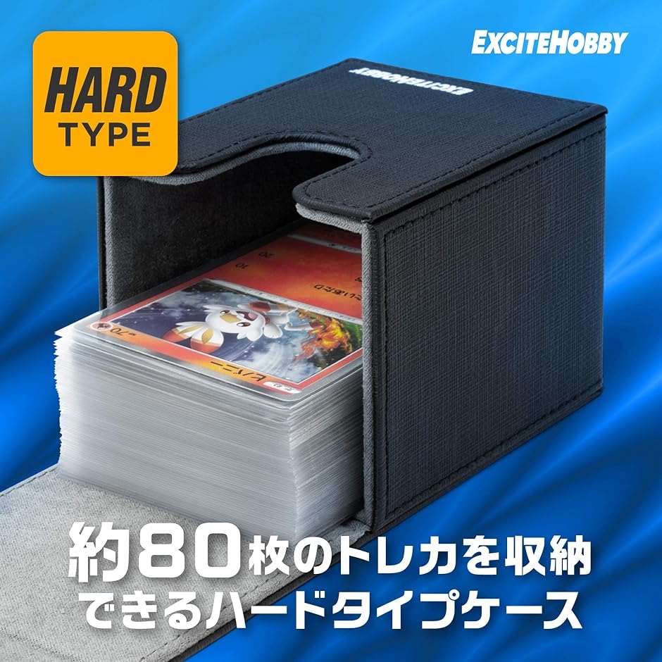 トレカ デッキケース トレーディング スリーブに入れたまま保存 汎用的なトレーディングカードサイズに対応 スタンダート/スモール (黒 ...