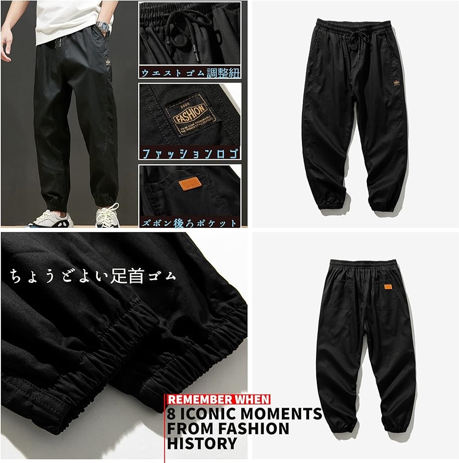 Required ジョガーパンツ メンズ ゆったり サルエルパンツ Required ジョガーパンツ メンズ ゆったり サルエルパンツ