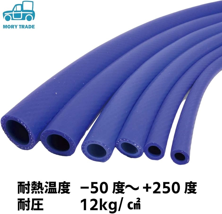 morytrade 耐熱 耐圧 シリコンホース シリコンチューブ ラジエター 軟質タイプ( 内径19mmx100cm) :2B6OGVQXUD:スピード発送 ホリック - 通販 - Yahoo ...