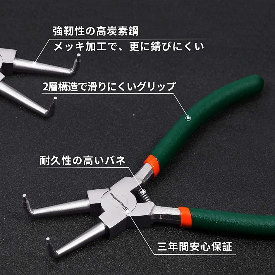 穴用スナップリングプライヤー 90°ベント 159mm Cリングプライヤー C型スナップリング着脱専用 リング外し( グリーン, 7) :2B6PSSC4RG:スピード発送 ホリック - 通販 ...