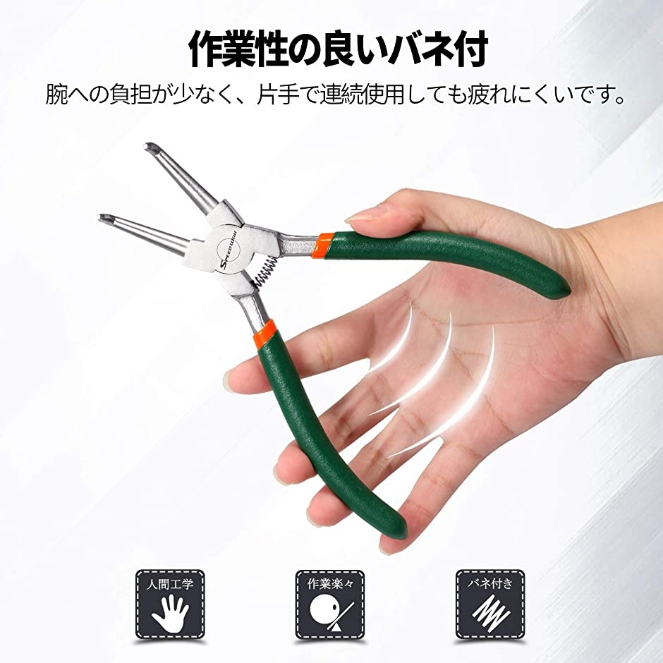 穴用スナップリングプライヤー 90°ベント 159mm Cリングプライヤー C型スナップリング着脱専用 リング外し( グリーン, 7) :2B6PSSC4RG:スピード発送 ホリック - 通販 ...
