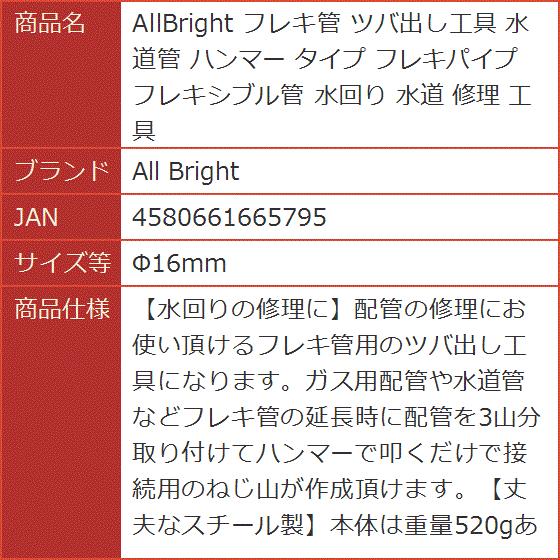ツバ出し工具の商品一覧 通販 - Yahoo!ショッピング ツバ出し工具の商品一覧 通販 - Yahoo!ショッピング