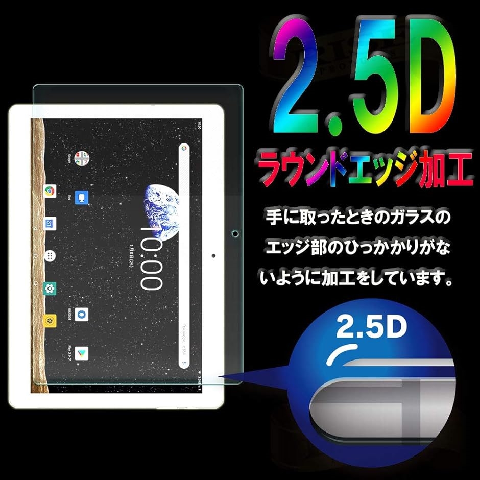 2枚入 RISEブルーライトカットガラスBLUEDOT BNT-1013W フィルム( 2枚入BLUEDOT BNT-1013W) :2B6UXV8CNH:スピード発送 ホリック - 通販 ...
