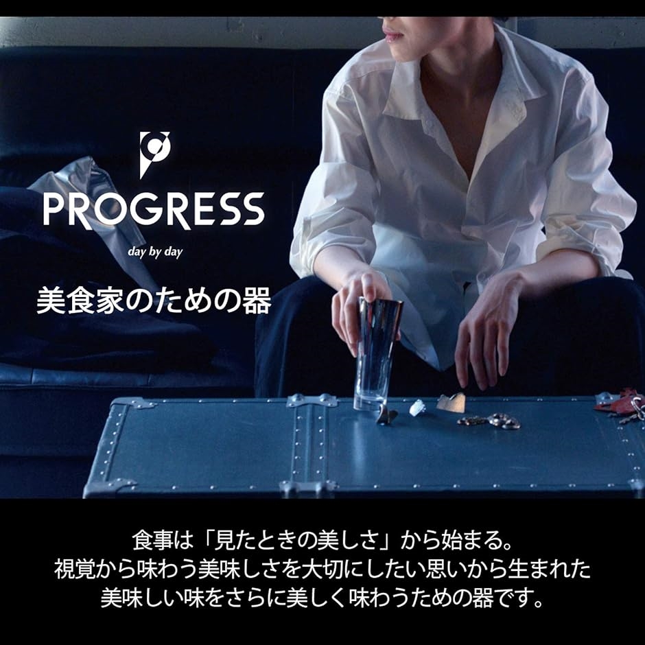 PROGRESS ロックグラス チタンミラー 日本製 ウィスキー ワイン 焼酎( Rex Infinite - Silver) : スピード発送 ホリック - 通販 - Yahoo!ショッピング