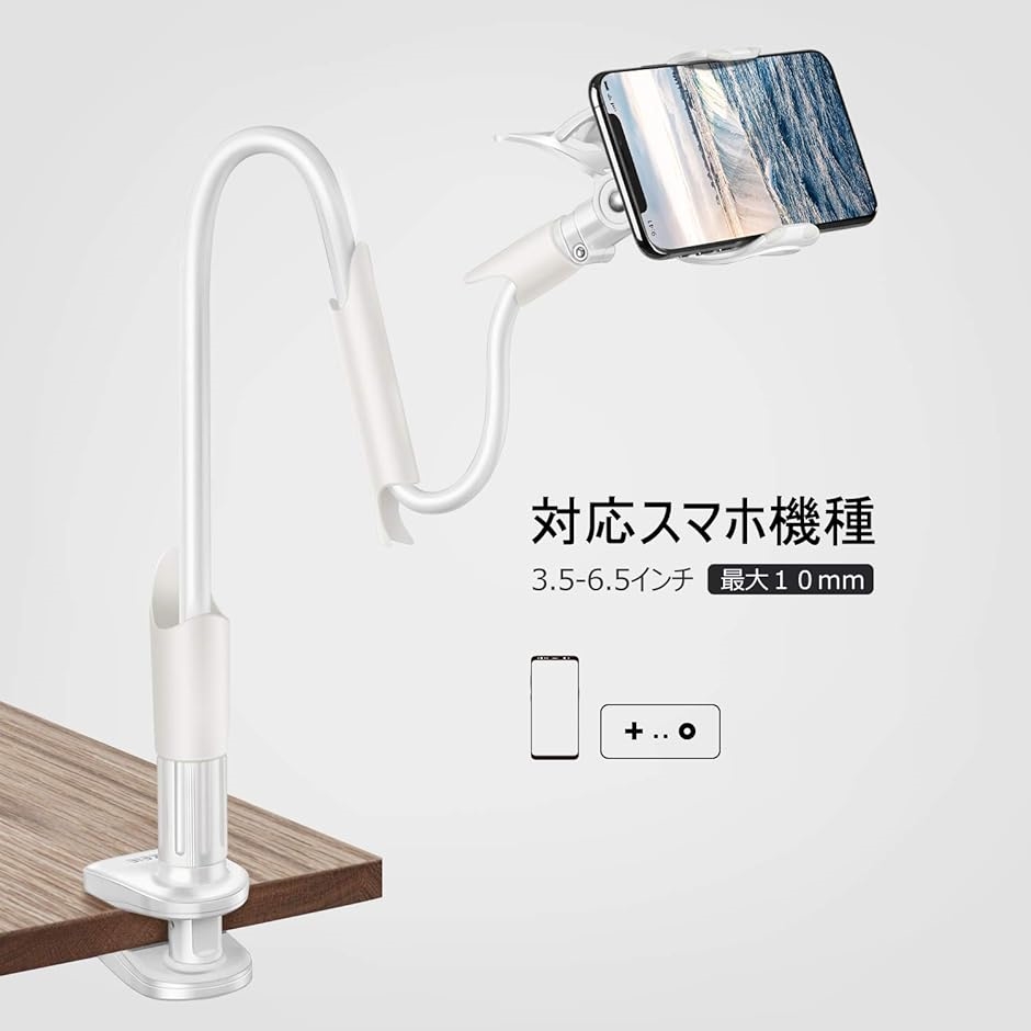 スマホアーム クリップ フレキシブルスマホアーム スマホ スマホアーム クリップ フレキシブルスマホアーム スマホ