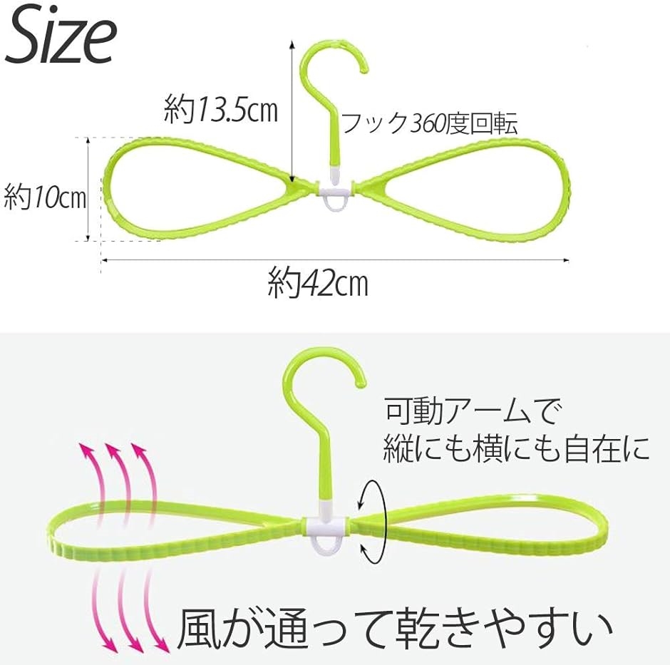 8の字ハンガー 速乾 時短 乾きやすい 滑りにくい 靴 clf10( カラフル, 10本) :2B8CP1PUGG:スピード発送 ホリック ...