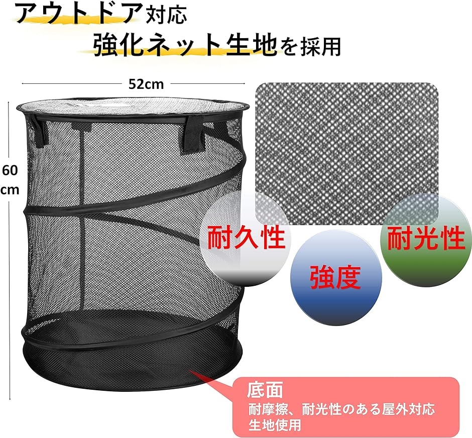 Felicita フェリシータ ゴミ集積所用ネット 折り畳み式 ドラム式 ストッカー ブラック FTK-01( 黒ネット, 120L) : スピード発送 ホリック - 通販 - Yahoo ...