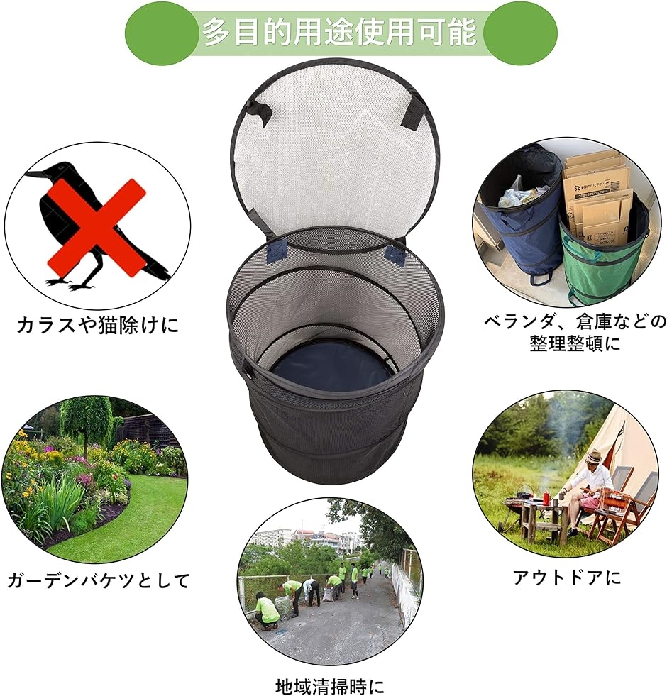 Felicita フェリシータ ゴミ集積所用ネット 折り畳み式 ドラム式 ストッカー ブラック FTK-01( 黒ネット, 120L) : 2b8pw9hxdx : スピード発送 ホリック ...