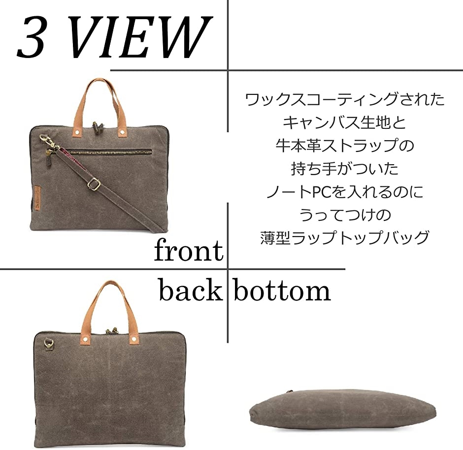 PCバッグ/ショルダーバッグ 2WAY 通勤・通学 男女兼用 軽量( グレー, 約W41xH32cm) :2B8VHU9SUH:スピード発送 ホリック - 通販 - Yahoo!ショッピング