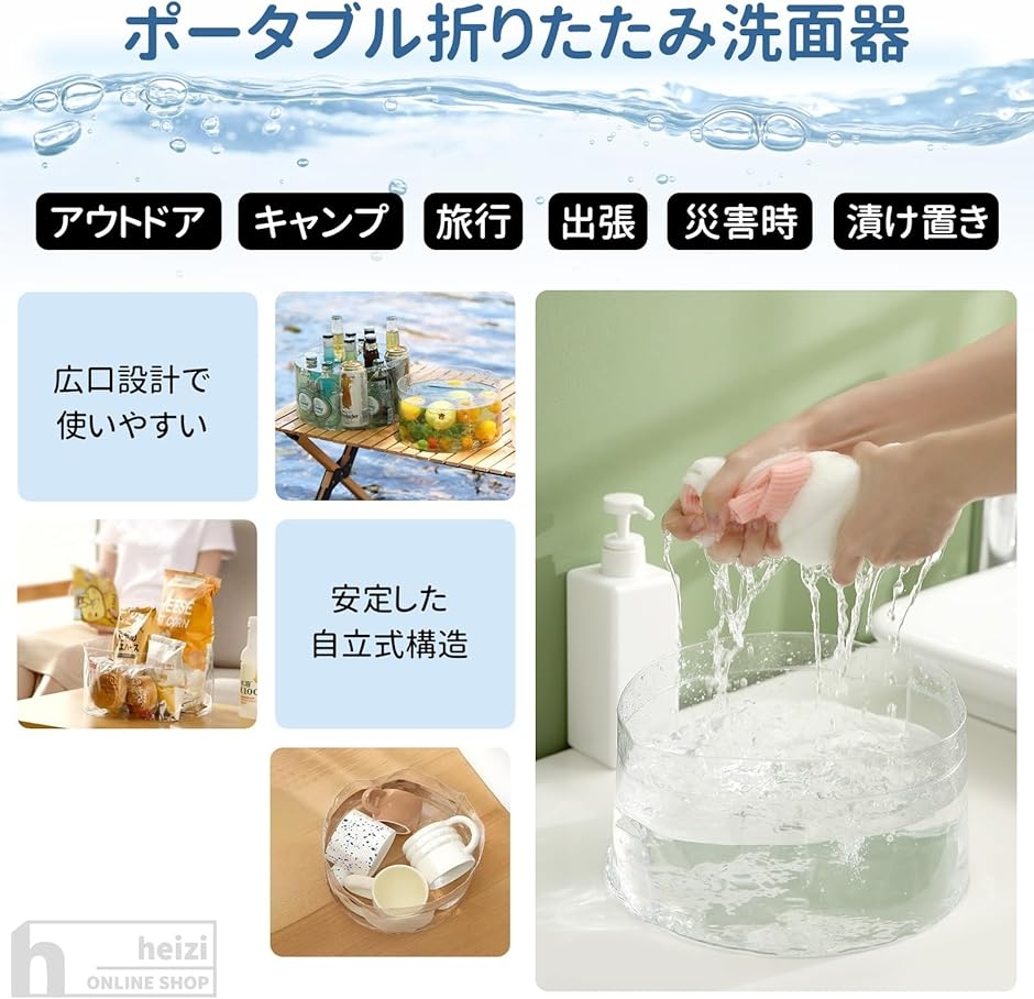 折りたたみ洗面器 旅行 洗濯 便利グッズ 超コンパクト 携帯用 折り畳み 出張 2個セット(2個セット(Lx1，Mx1), L，M ...