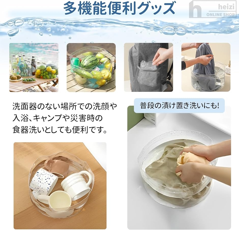 折りたたみ洗面器 旅行 洗濯 便利グッズ 超コンパクト 携帯用 折り畳み 出張 2個セット(2個セット(Lx1，Mx1), L，M ...