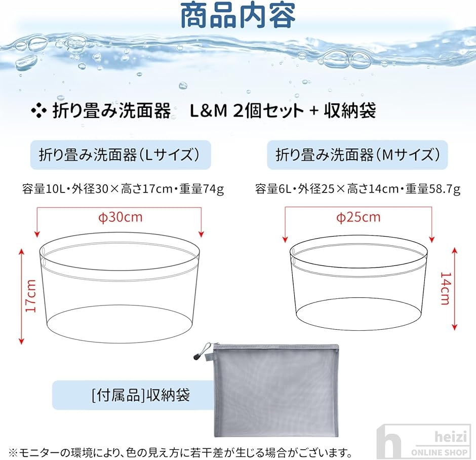 折りたたみ洗面器 旅行 洗濯 便利グッズ 超コンパクト 携帯用 折り畳み 出張 2個セット(2個セット(Lx1，Mx1), L，M ...