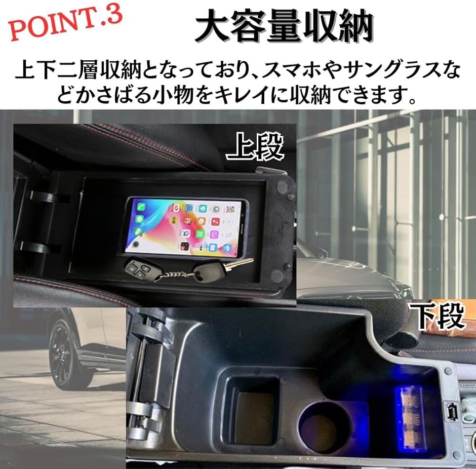 マツダ CX-3 DK5/デミオ DJ3 DJ5 対応 アームレスト コンソールボックス USBポート付 MDM( ブラックライン ...