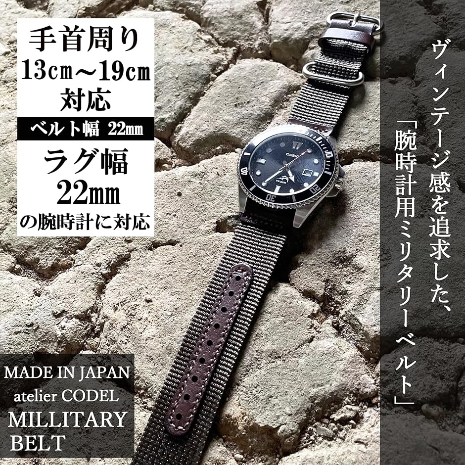 ブランド登録なし atelierCODEL 腕時計 ベルト 職人が付け心地を追求 ミリタリー ナイロン 革 バンド(グレーオリーブ, ラグ幅22mm) : スピード発送 ホリック - 通販 ...