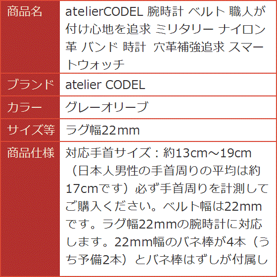 atelierCODEL 腕時計 ベルト 職人が付け心地を追求 ミリタリー ナイロン 革 バンド (グレーオリーブ, ラグ幅22mm) : スピード発送 ホリック - 通販 - Yahoo ...