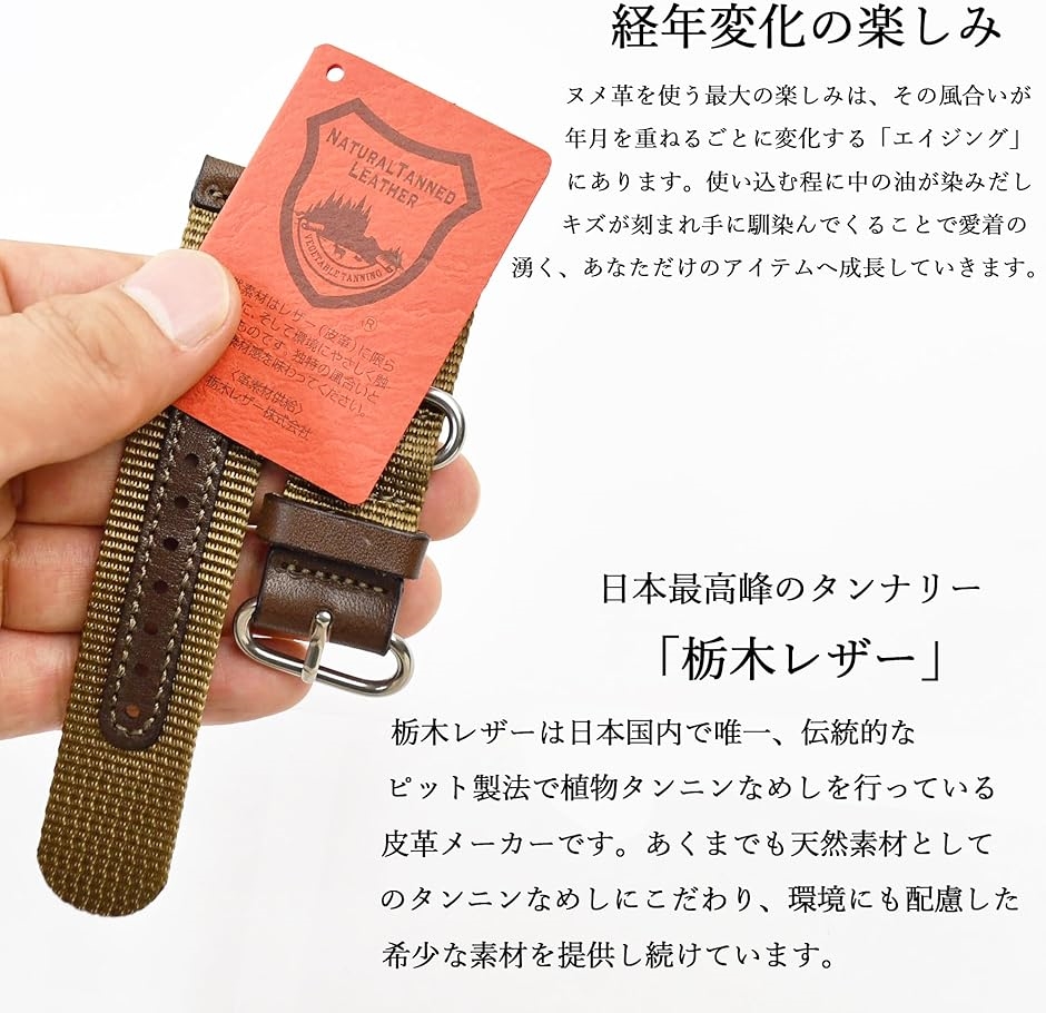 ブランド登録なし atelierCODEL 腕時計 ベルト 職人が付け心地を追求 ミリタリー ナイロン 革 バンド(グレーオリーブ, ラグ幅22mm) : スピード発送 ホリック - 通販 ...