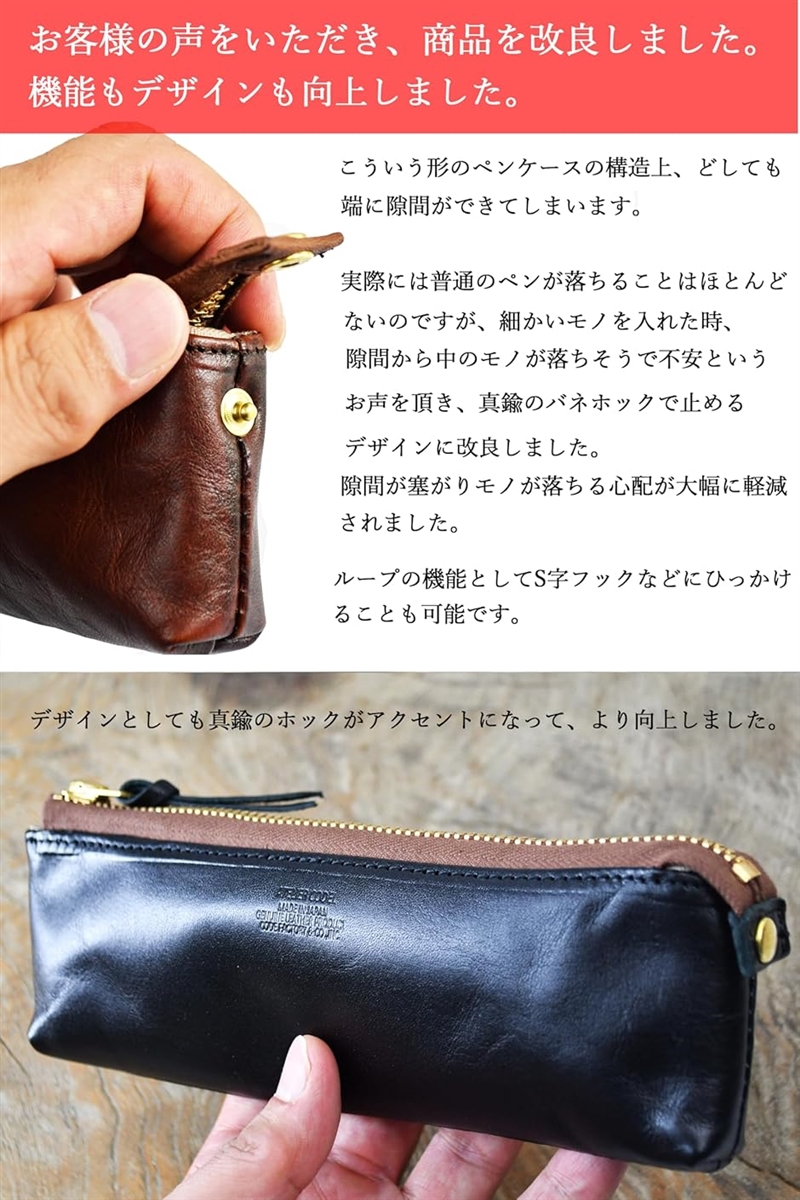 atelierCODEL ペンケース 筆箱 革 レザーペンケース 栃木レザー(ブラック) : 2b96q96ysj : スピード発送 ホリック - 通販 - Yahoo!ショッピング