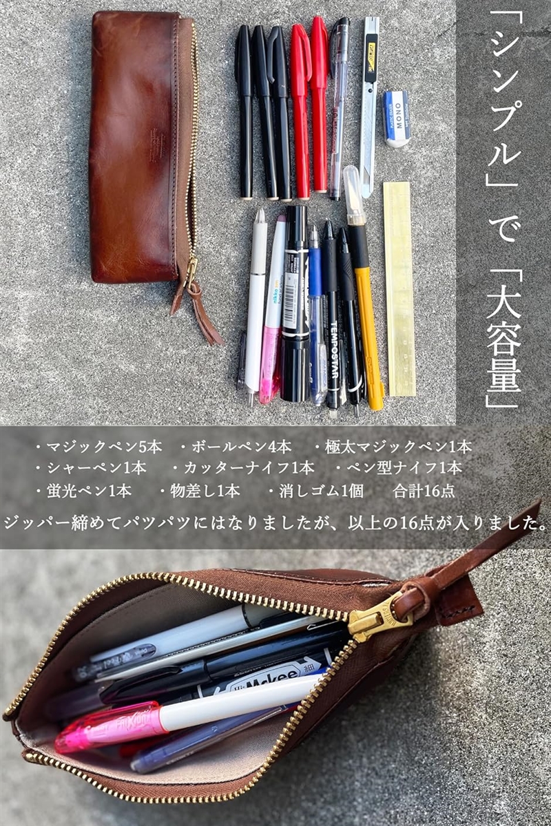 atelierCODEL ペンケース 筆箱 革 レザーペンケース 栃木レザー 高級革の肌触り(ブラック) : スピード発送 ホリック - 通販 - Yahoo!ショッピング