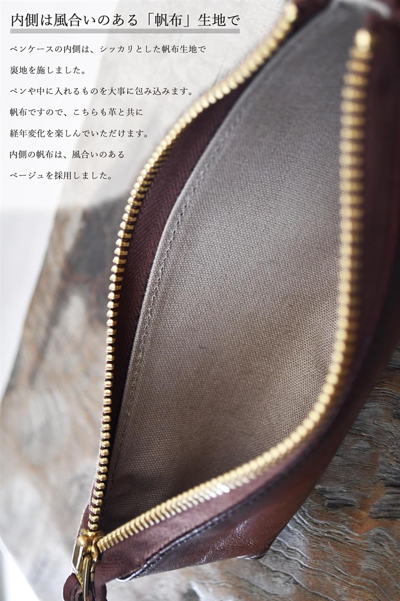 atelierCODEL ペンケース 筆箱 革 レザーペンケース 栃木レザー 高級革の肌触り(ブラック) : スピード発送 ホリック - 通販 - Yahoo!ショッピング