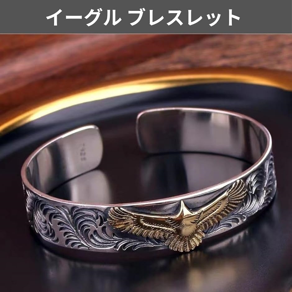 ブレスレット インディアン アメリカン イーグル シルバー メンズ アクセサリー 唐草 バングル アンティーク ビンテージ( ゴールド ...