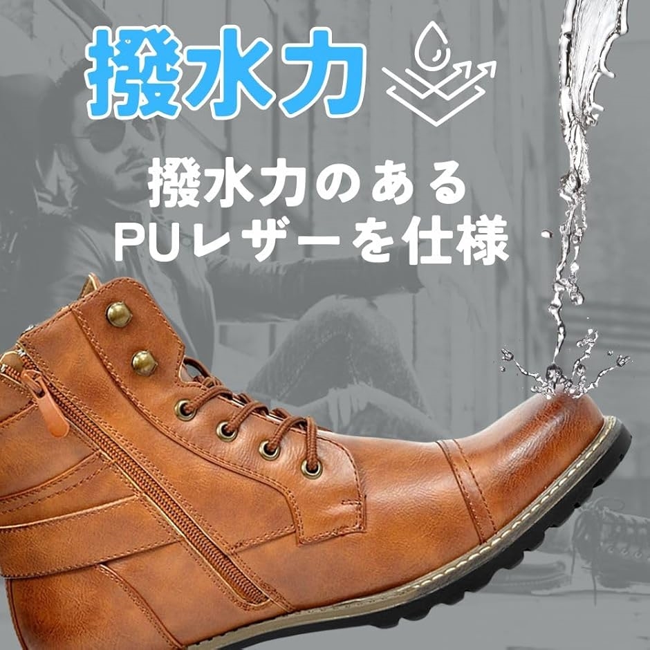 ライダー ブーツ メンズ サイドジップ バイク シューズ ライダー ブーツ メンズ サイドジップ バイク シューズ