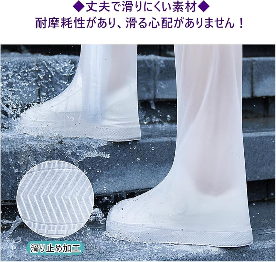 シューズカバー 靴カバー 防水 レイン ロング ファスナー 滑り止め 自転車 e726(ブラック, M) : 2b9junyqu6 : スピード発送 ホリック - 通販 - Yahoo!ショッピング