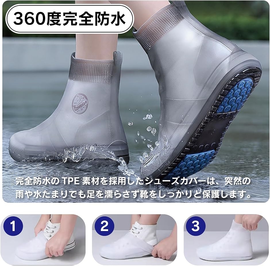 シューズカバー 防水 靴カバー 滑り止め レイン ハイカット 軽量 伸縮 泥除け e733(ホワイト, L) : スピード発送 ホリック - 通販 - Yahoo!ショッピング