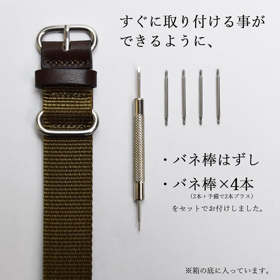 atelierCODEL nato ベルト 職人が付け心地を追求 腕時計 バンド 革(グレーオリーブ, ラグ幅21mm/22mm) : スピード発送 ホリック - 通販 - Yahoo!ショッピング